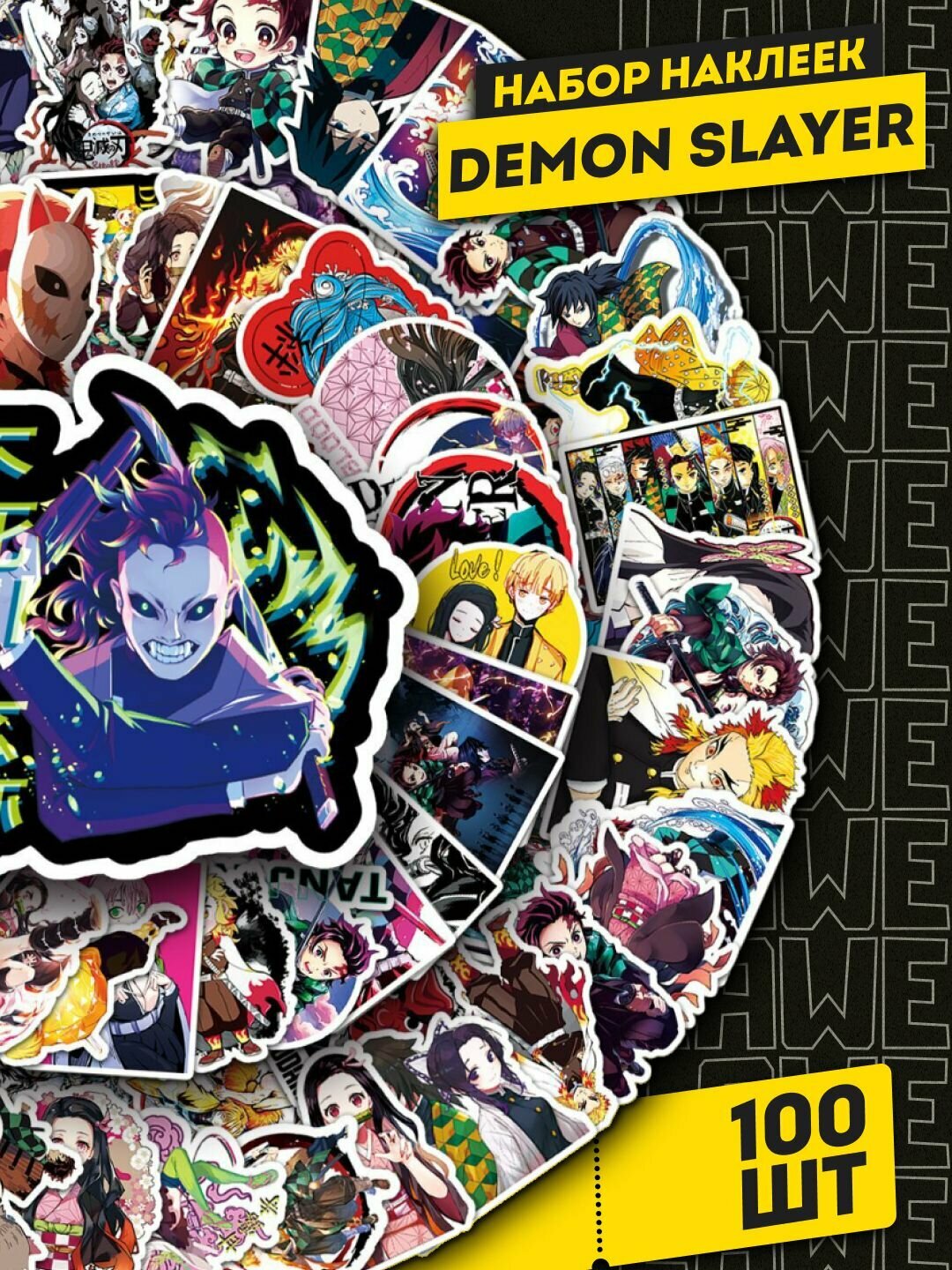 Набор самоклеящихся виниловых стикеров наклеек Demon Slayer 100 шт