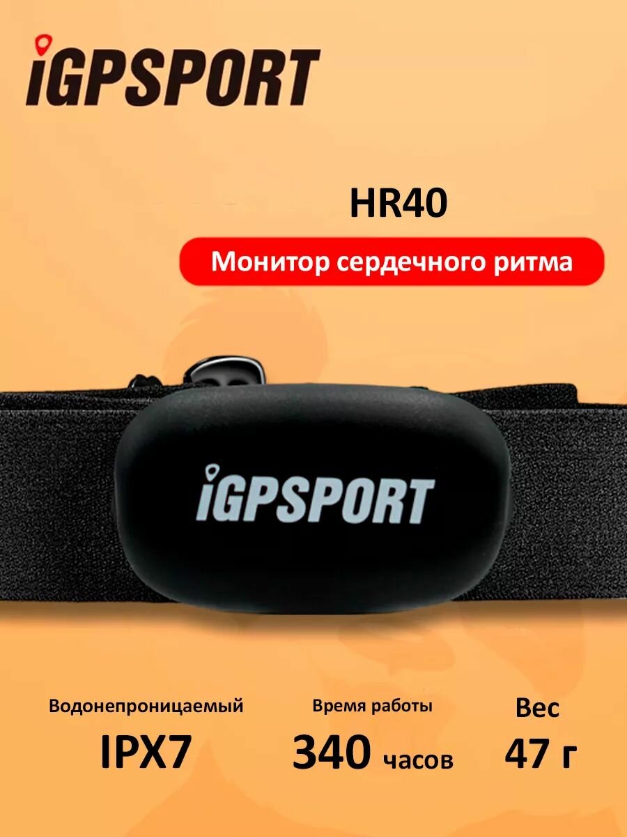 Кардиомонитор — фото 1