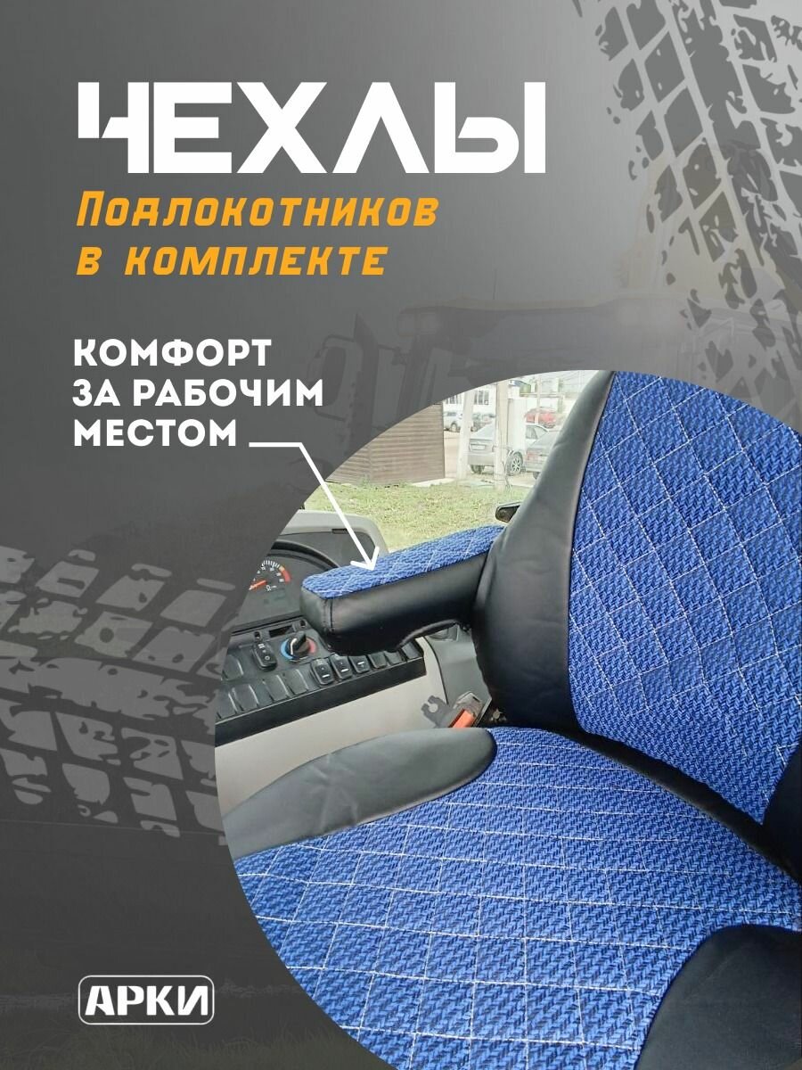 Чехлы для трактора Caterpillar 428 — фото 1
