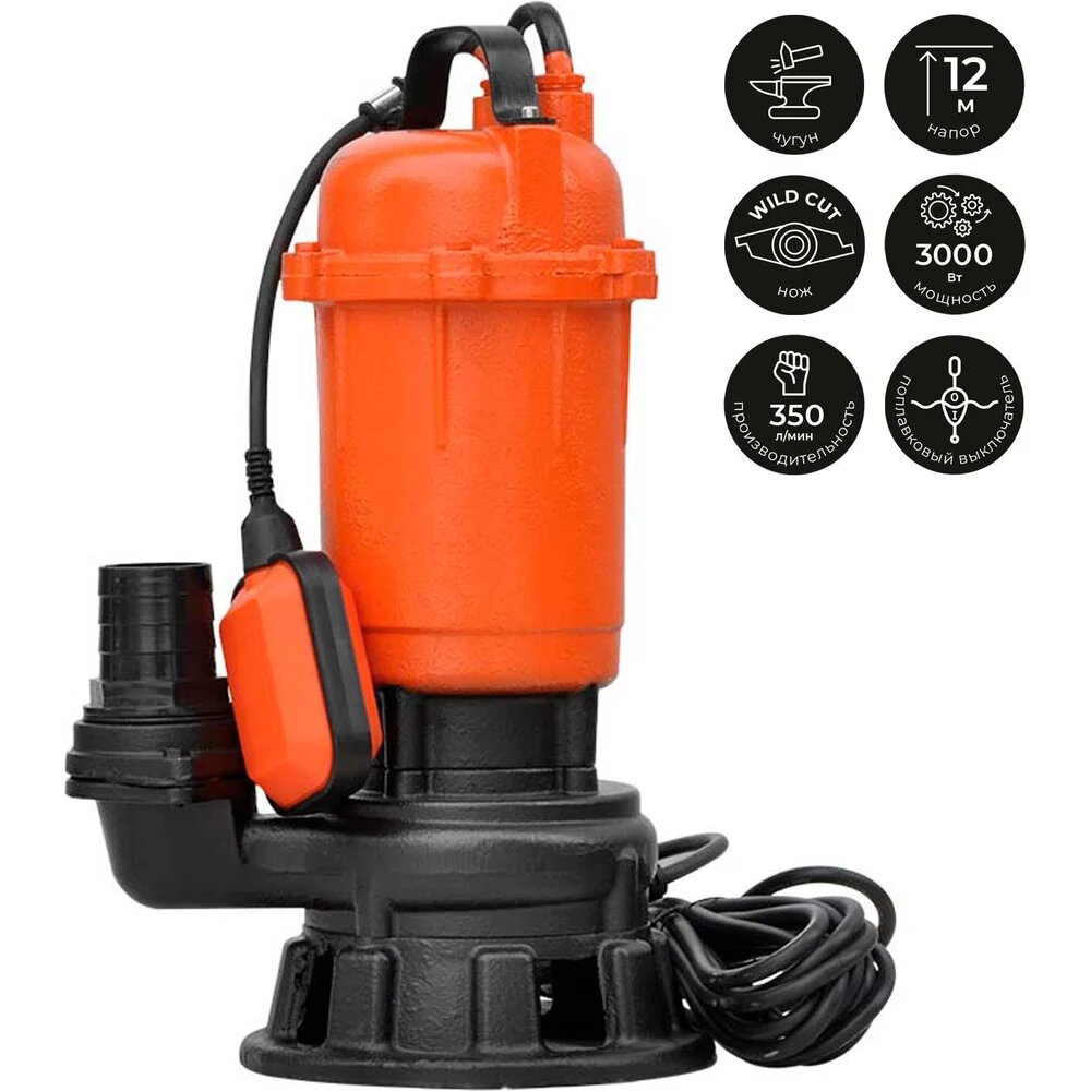 Насос дренажнo-фекальный SKIPER WQ30-PRO (нож WILD CUT, 3000 Вт, 350 л/мин, чугун, попл. выкл)