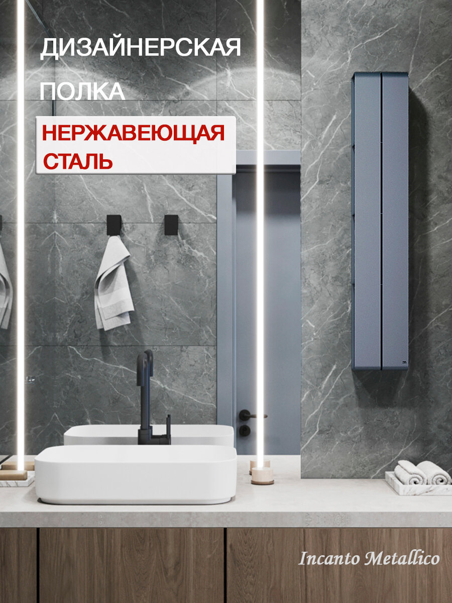 Полка для ванной комнаты, нержавеющая сталь, Angulo 97 х 17 х 11,5 см, металлическая навесная, серая