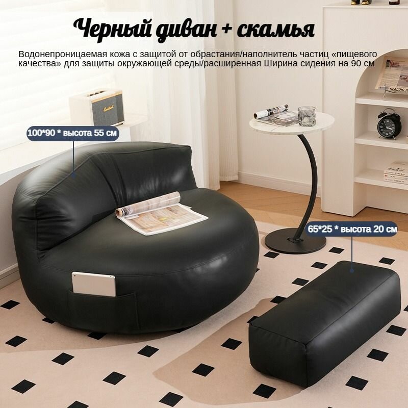 Кушетка "A722", искусственная кожа, 90x90х50 см, с подставкой для ног