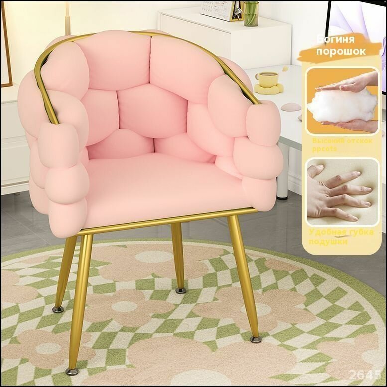 Стул для туалетного столика, Кресло для макияжа девочек,75X45x40cm