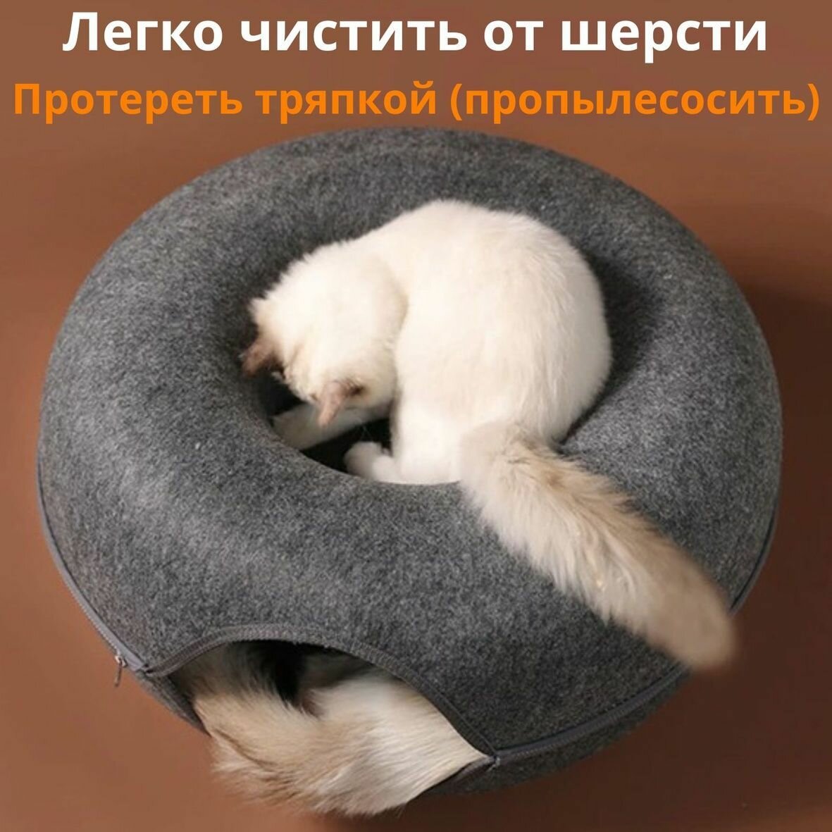 Гнездо для животных — фото 1