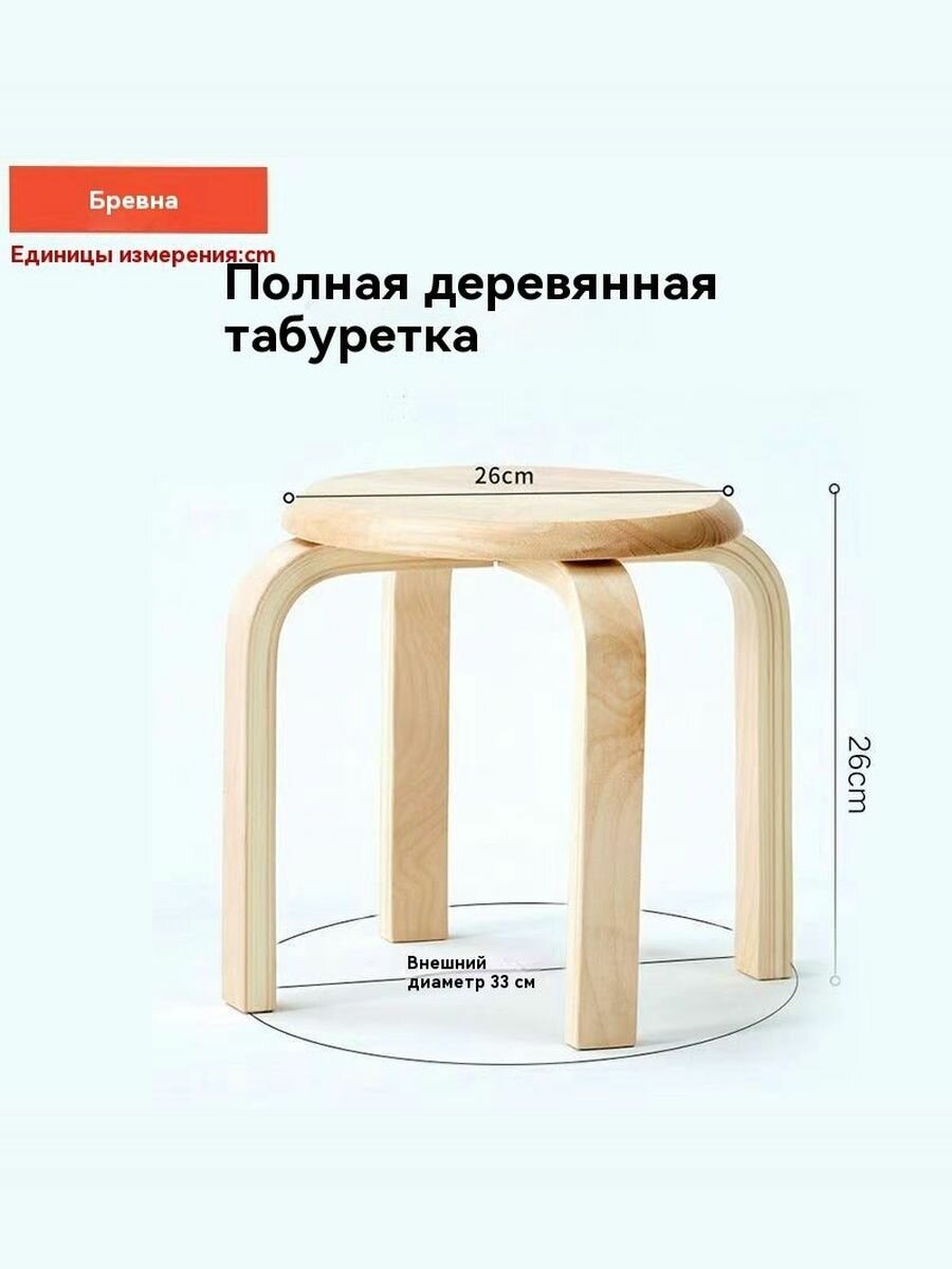 Табурет из массива дерева