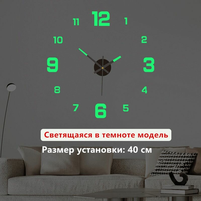 Светящиеся акриловые настенные часы без перфорации, 40 см, круглые, цифровые и стрелочные