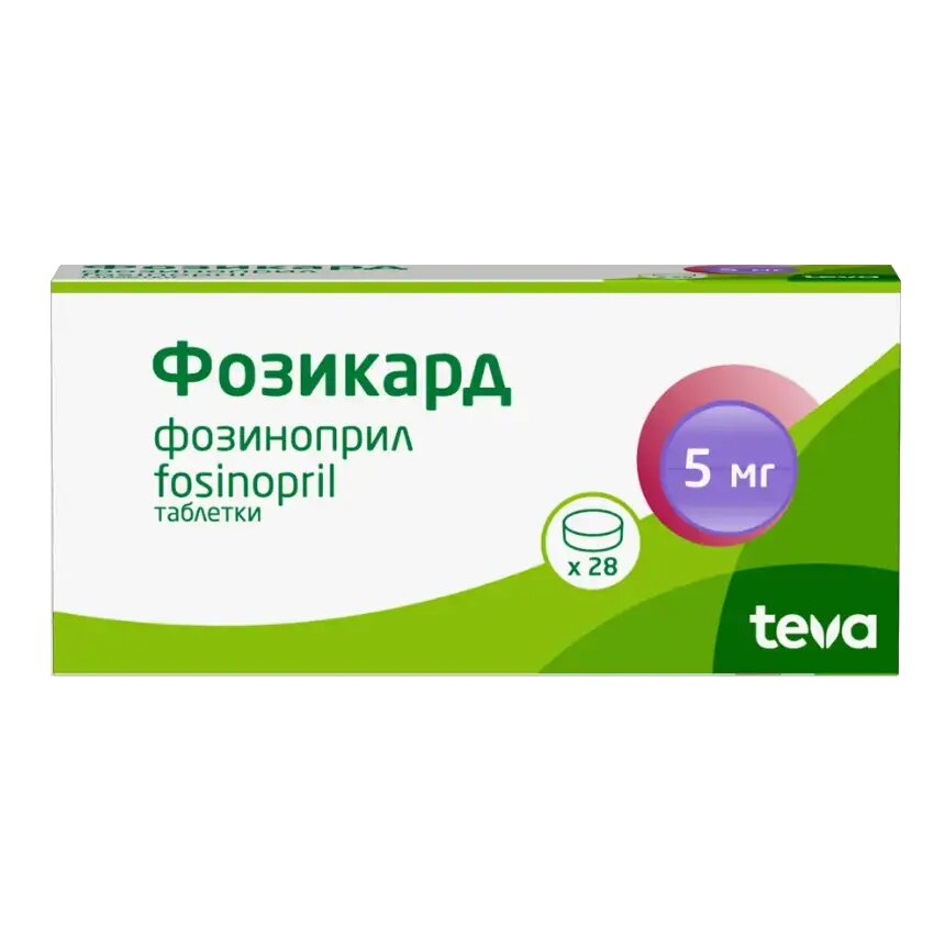 Фозикард таблетки 5 мг 28 шт