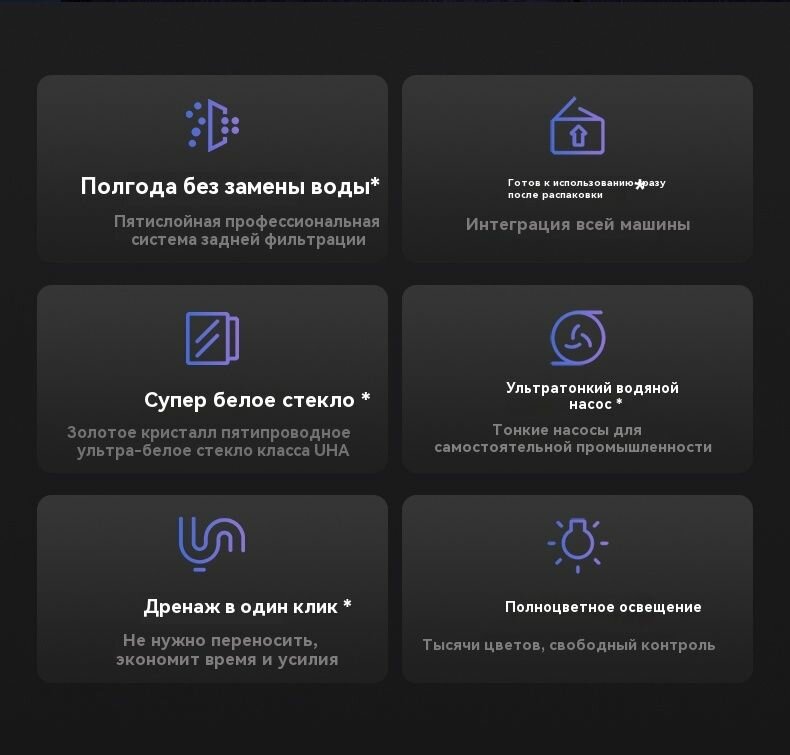 Тумба под аквариум — фото 1