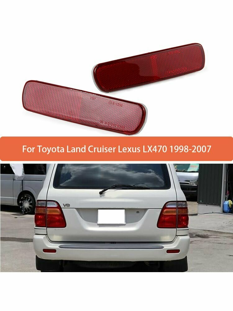 Пара автомобильных рефлекторных тормозных ламп заднего бампера для Toyota Land Cruiser Lexus LX470 1998-2007