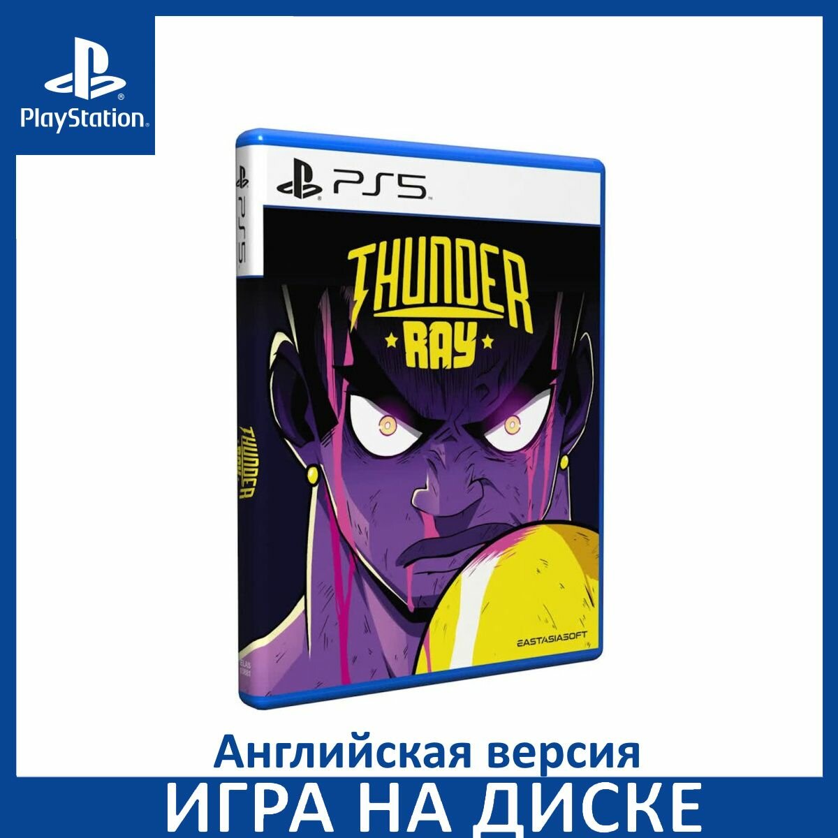 Игра Thunder Ray PS5 Диск на PlayStation 5 Английская версия