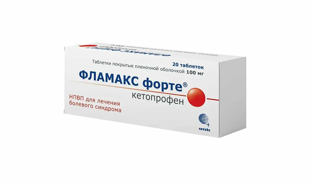 Фламакс форте таблетки покрыт. плен. об. 100 мг 20 шт