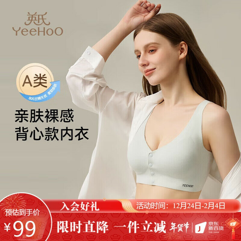 Бюстгальтер