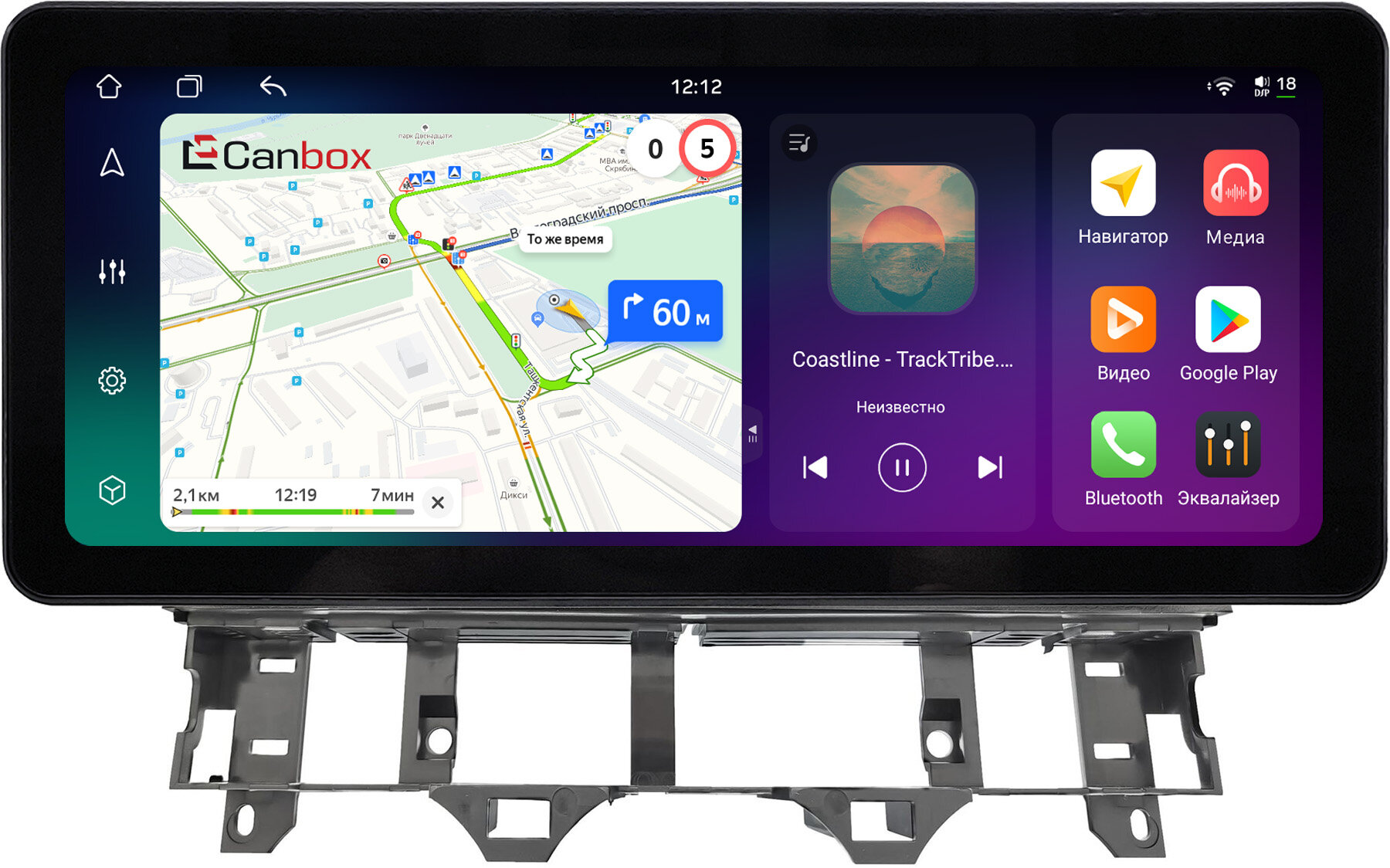 Штатная магнитола Mazda 6 (GG), Atenza 2002-2008 12.3 дюйма Canbox PRO-Line 4310-0890 Android 13 (4G-SIM, 4/64, DSP, QLed) Audi Style