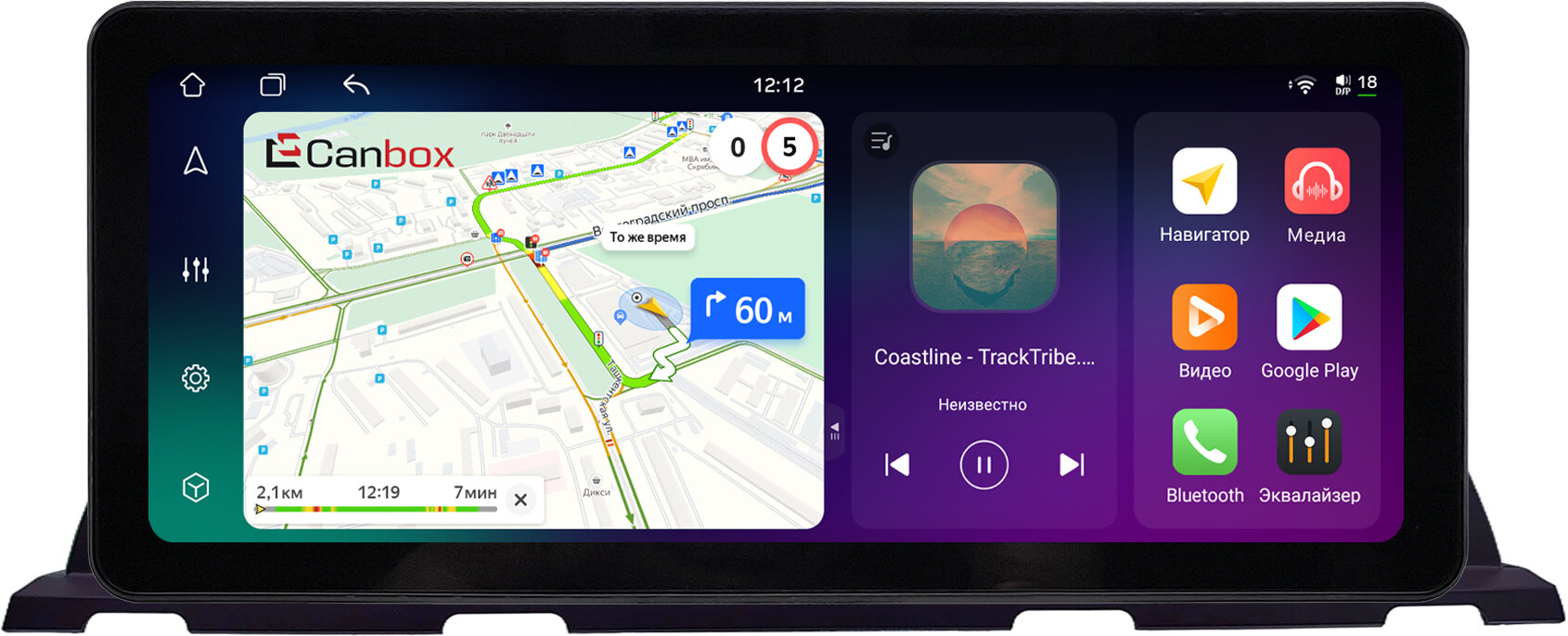 Штатная магнитола BMW 6 (F06/F13/F12) 2011-2018 (EVO) 12.3 дюйма Canbox PRO-Line 4312-0279 Android 13 (4G-SIM, 8/256, DSP, QLed) Audi Style