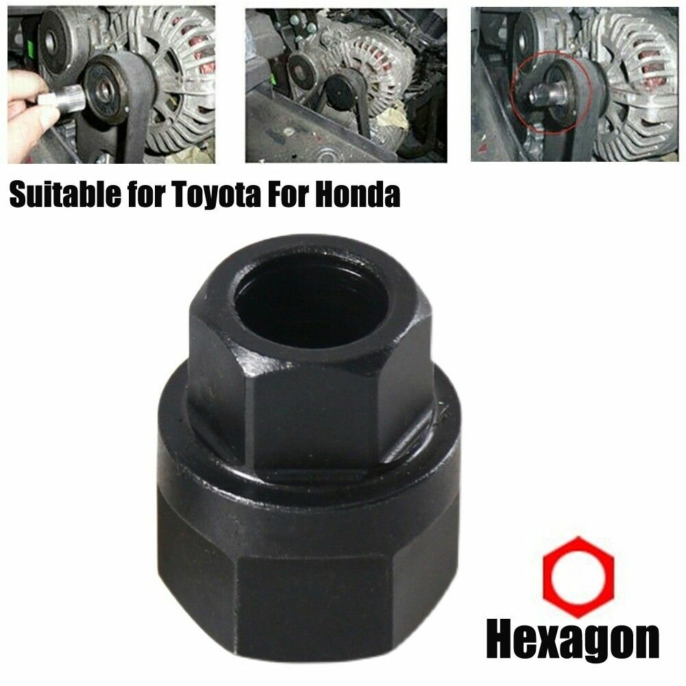 Съёмник шкива генератора с шестигранной головкой для Toyota и Honda — для снятия шкива сцепления, чёрный металл