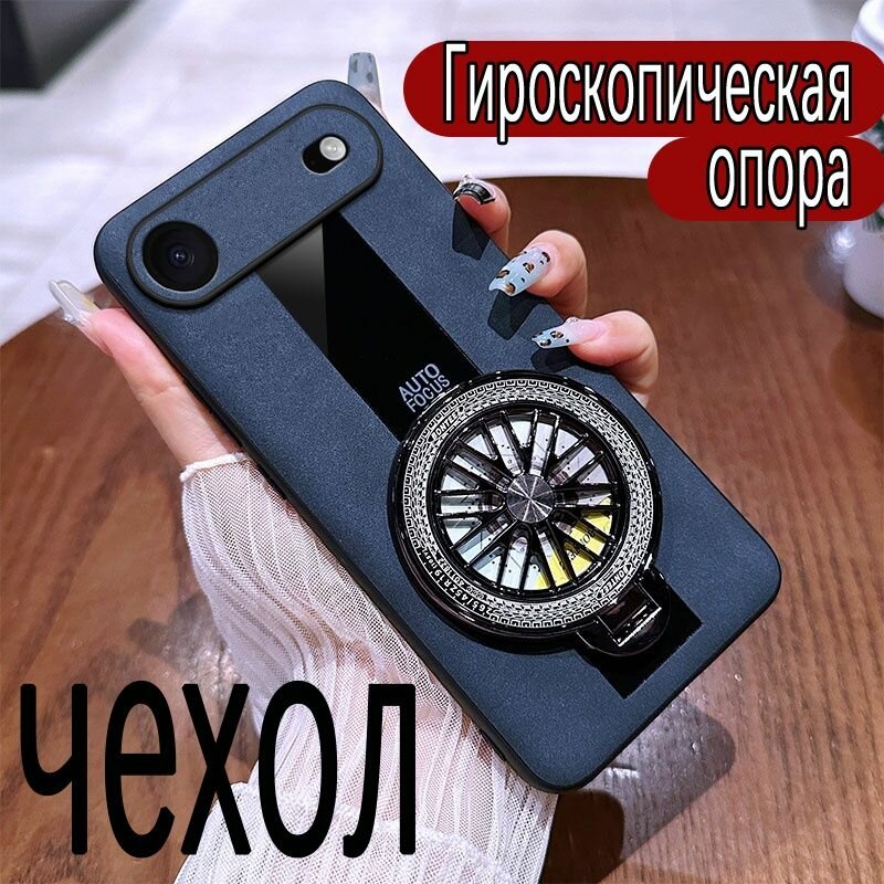Чехол для Apple iPhone 17 Air (Эпл Айфон 17 Воздух) с Гироскопическая опора