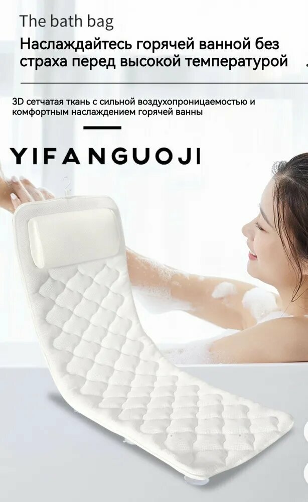 KNOW EASY-Подушка для ванны на всю длину тела, парчовый коврик для ванны с 13 присосками