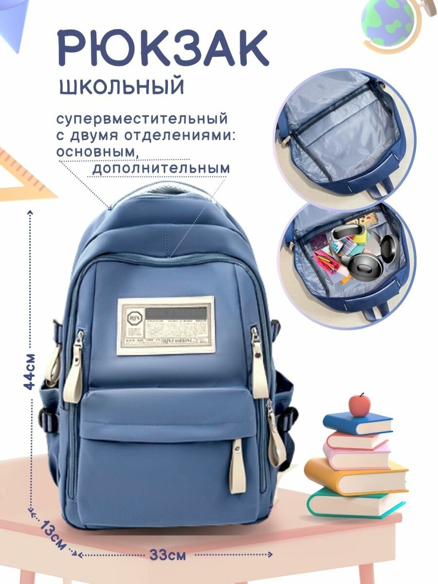 Рюкзак школьный для девочки подростка ранец в школу черный