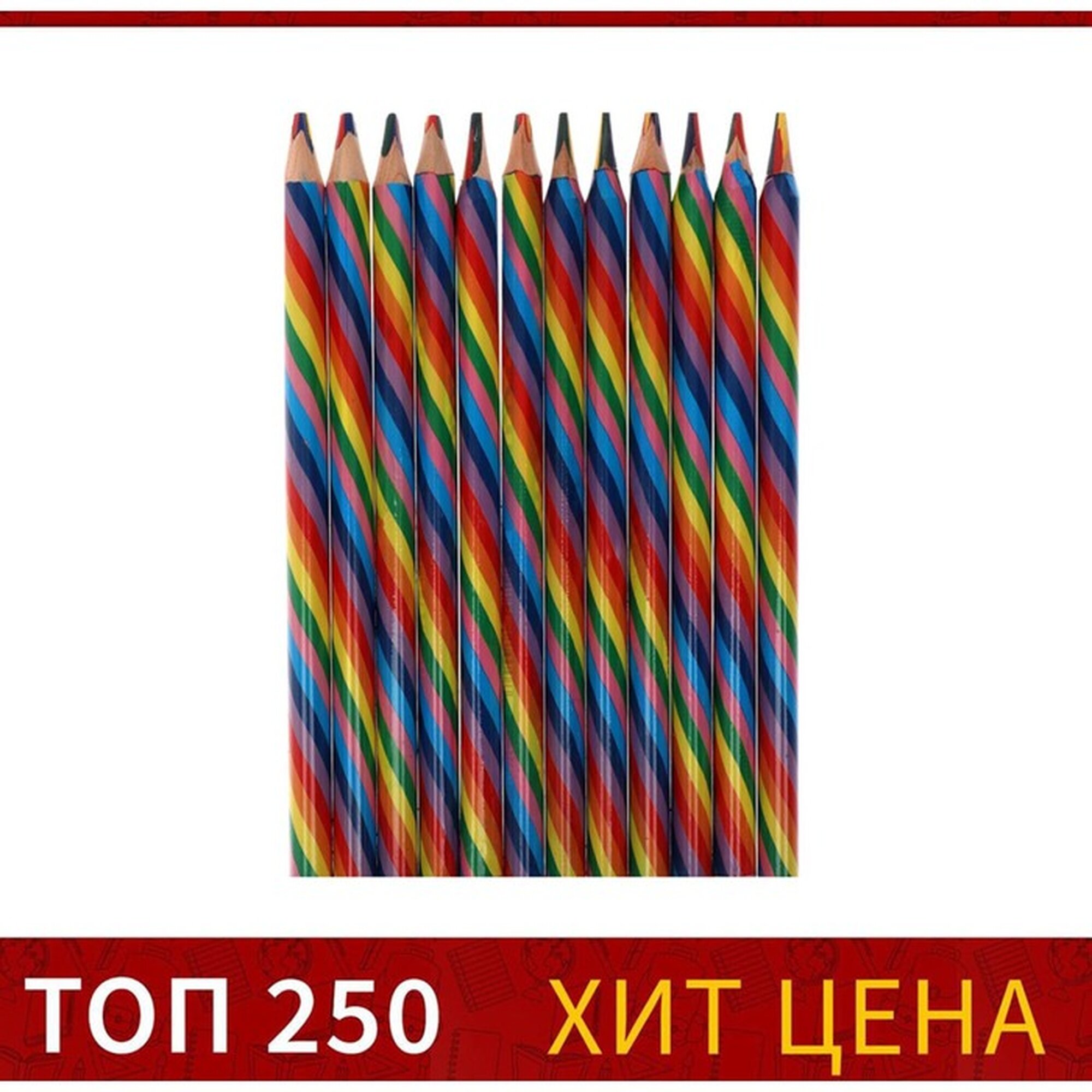 Карандаш Calligrata, многоцветный, шестигранный, 2B, 6 цветов