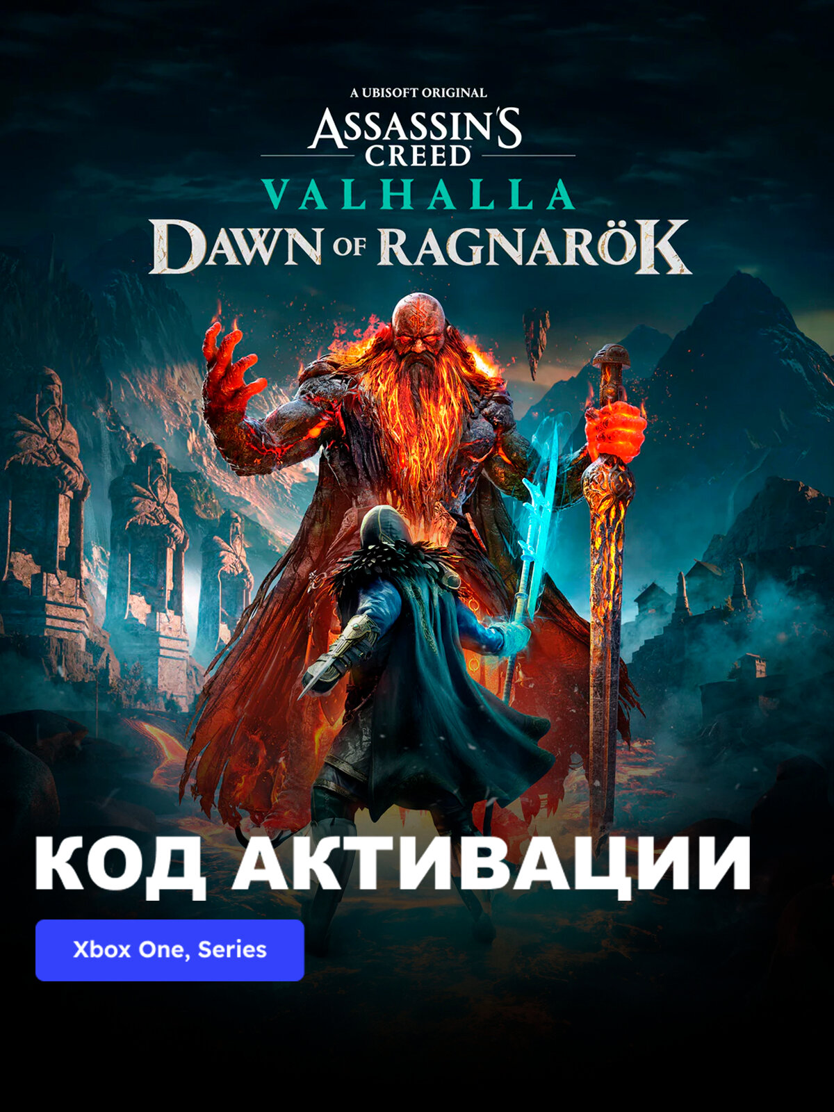 DLC Дополнение Assassin's Creed Valhalla: Dawn of Ragnarök Xbox One, Xbox Series X|S электронный ключ Аргентина