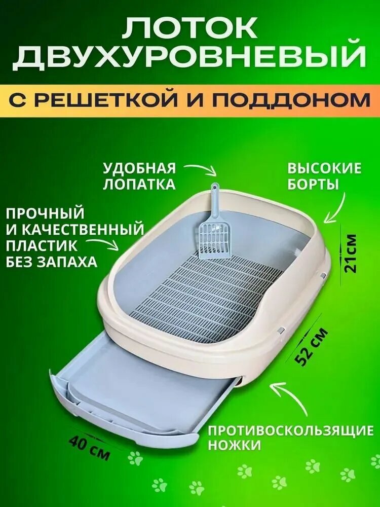 KNOW EASY-Туалет для животных — фото 1