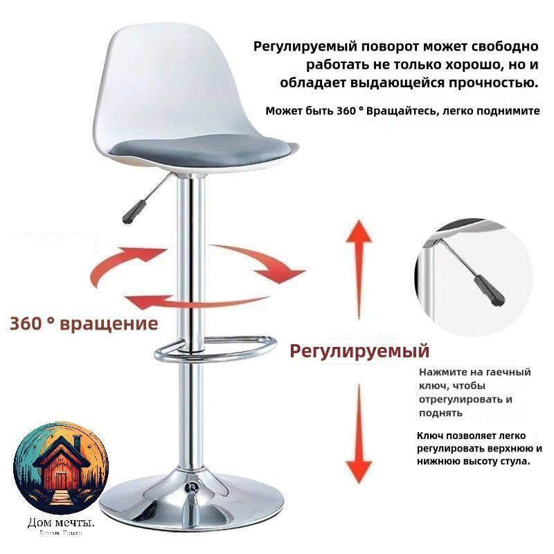 Стул — фото 1