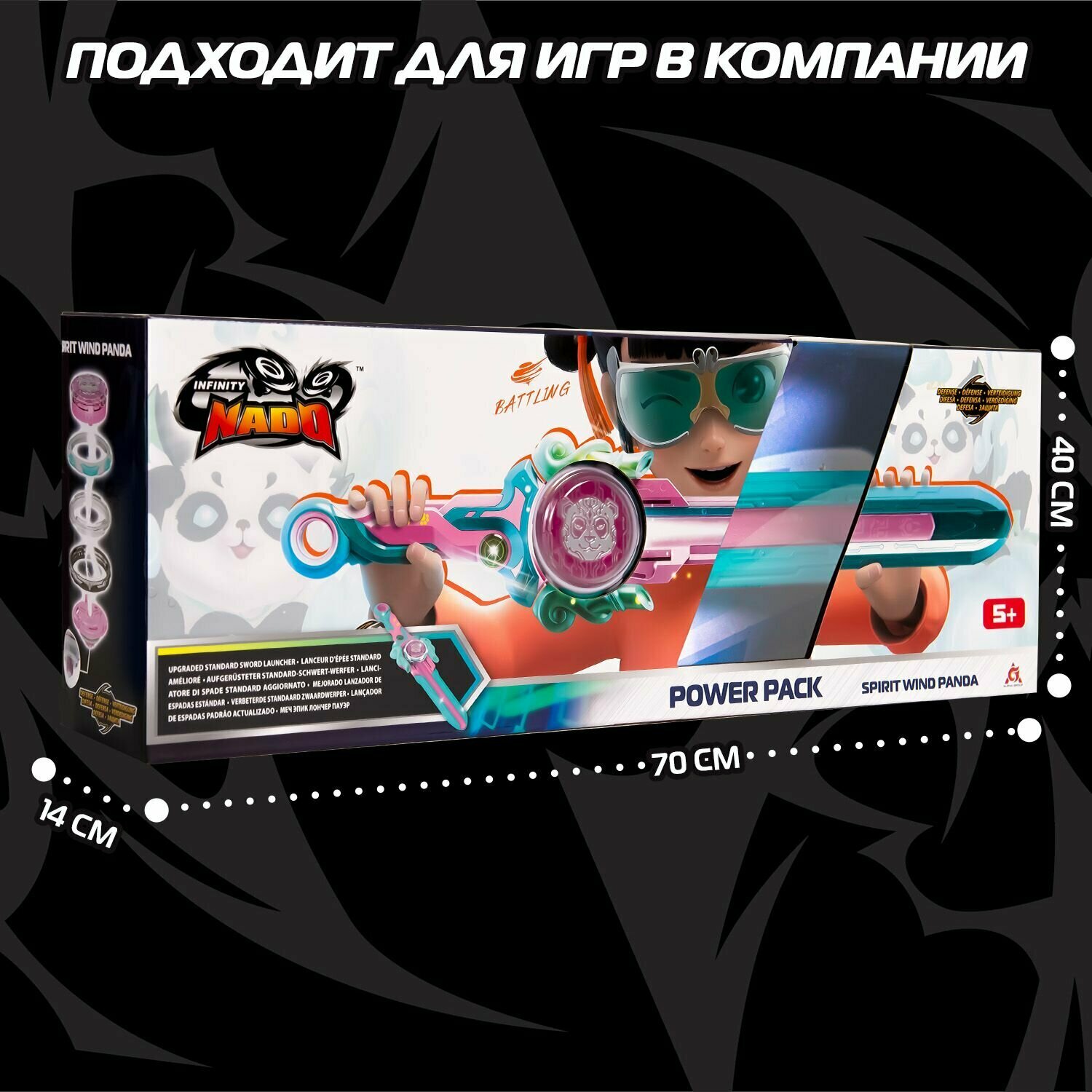 Пусковая игрушка — фото 1