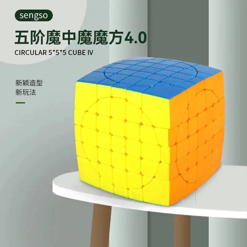 Shengshou 5x5 кубик, цвет 4.0
