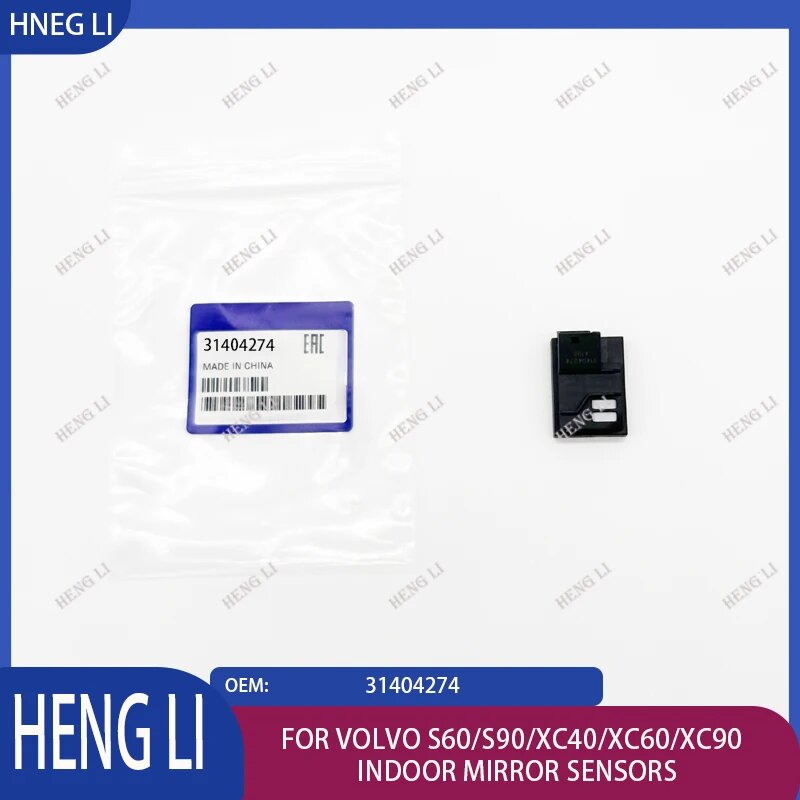 31404274 Подходит для датчиков внутреннего зеркала Volvo s60/s90/xc40/xc60/xc90, датчиков влажности Hengli Automotive Parts