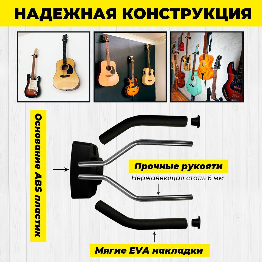 Подставка для инструмента — фото 1