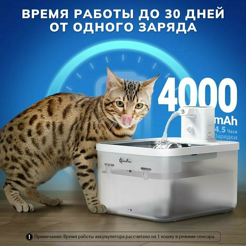 Поилка для животных — фото 1