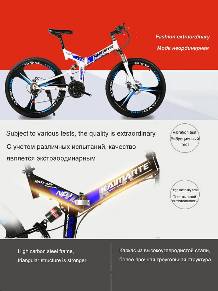 Велосипед — фото 1