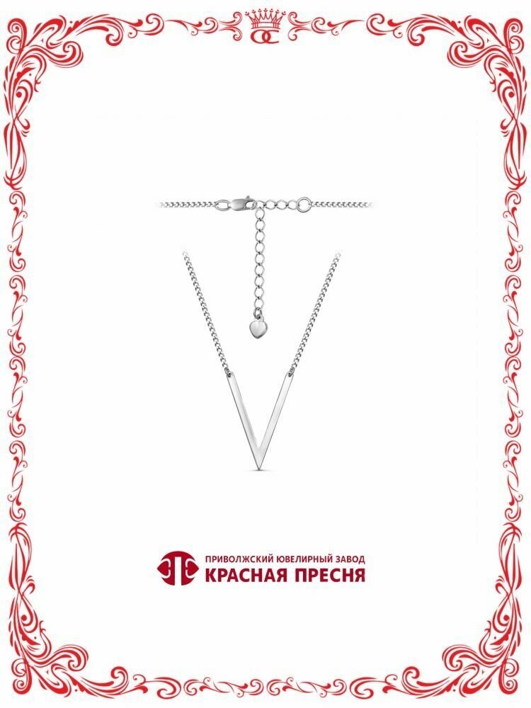 Колье