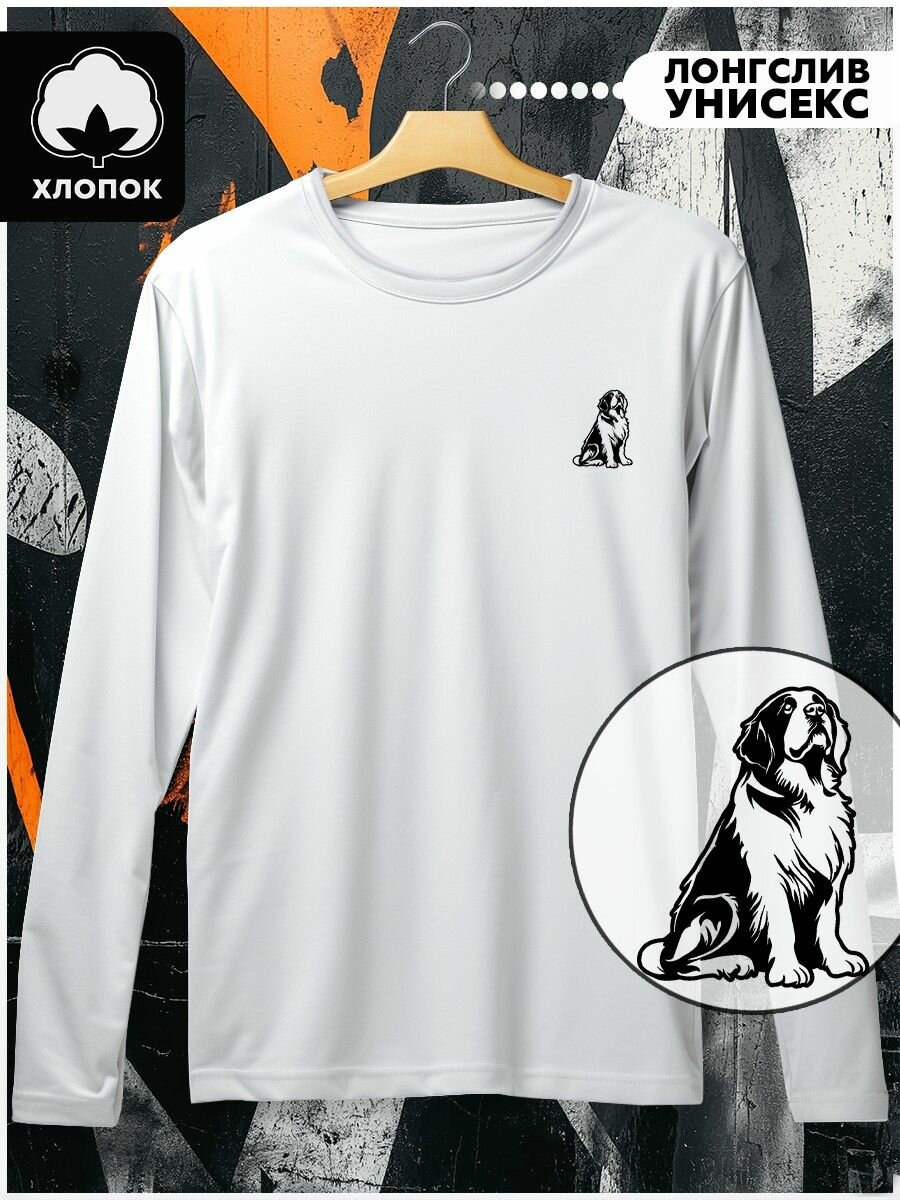 Лонгслив MINIMAL TREND