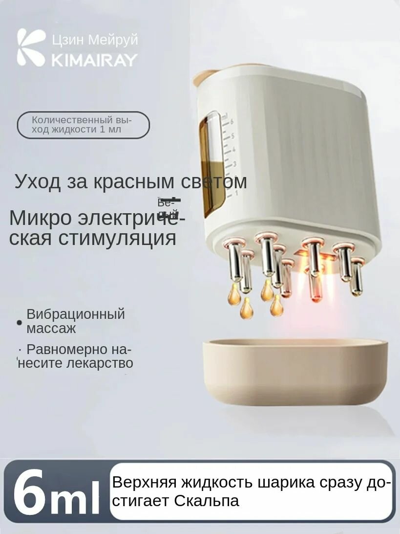 Расческа для нанесения масла для волос, массажер для лечения кожи головы, электрическая массажная щетка