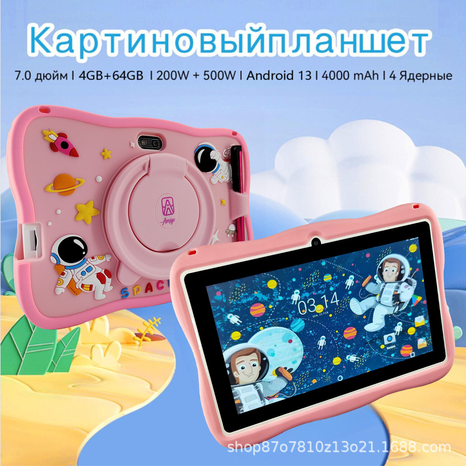 Планшетный ПК, IPS-экран, 7 дюймов, 8 ГБ, 4-ядерный, Bluetooth, Wi-Fi, Android
