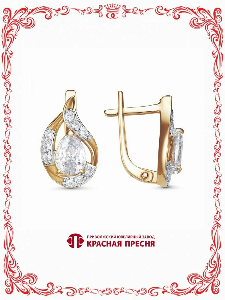 Серьги Красная Пресня, серебро, 925 проба, золочение, фианит