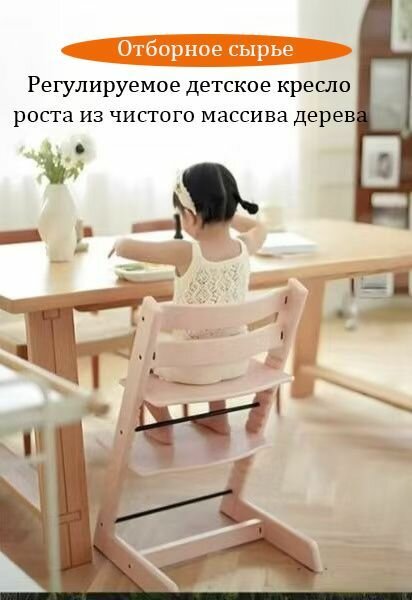 Детский стул — фото 1