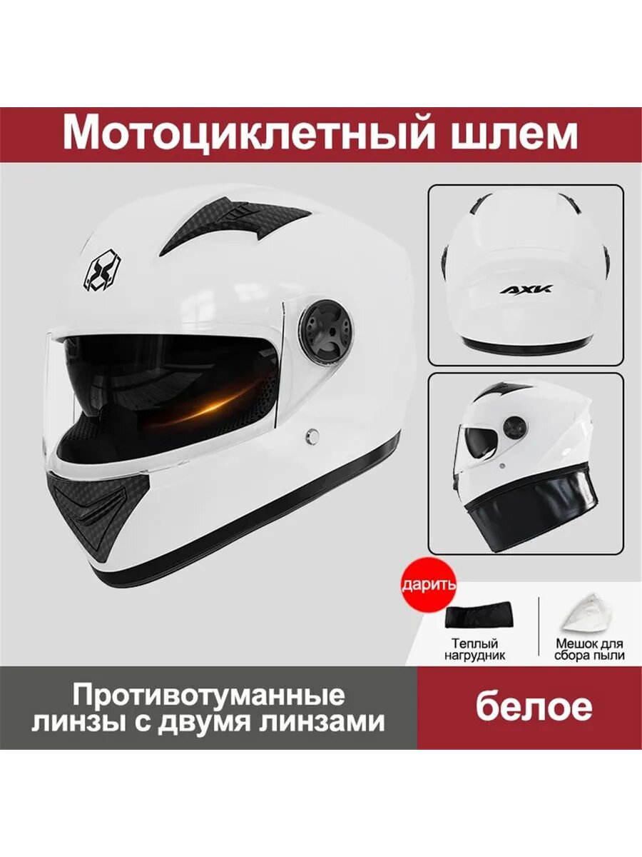 Мотошлем, цвет: черный матовый, размер: Универсальный