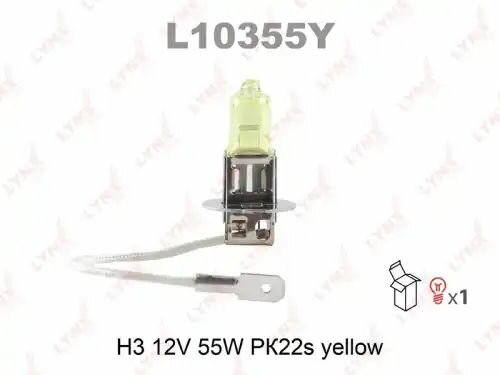 Лампа (H3) 12V55W PK22S
