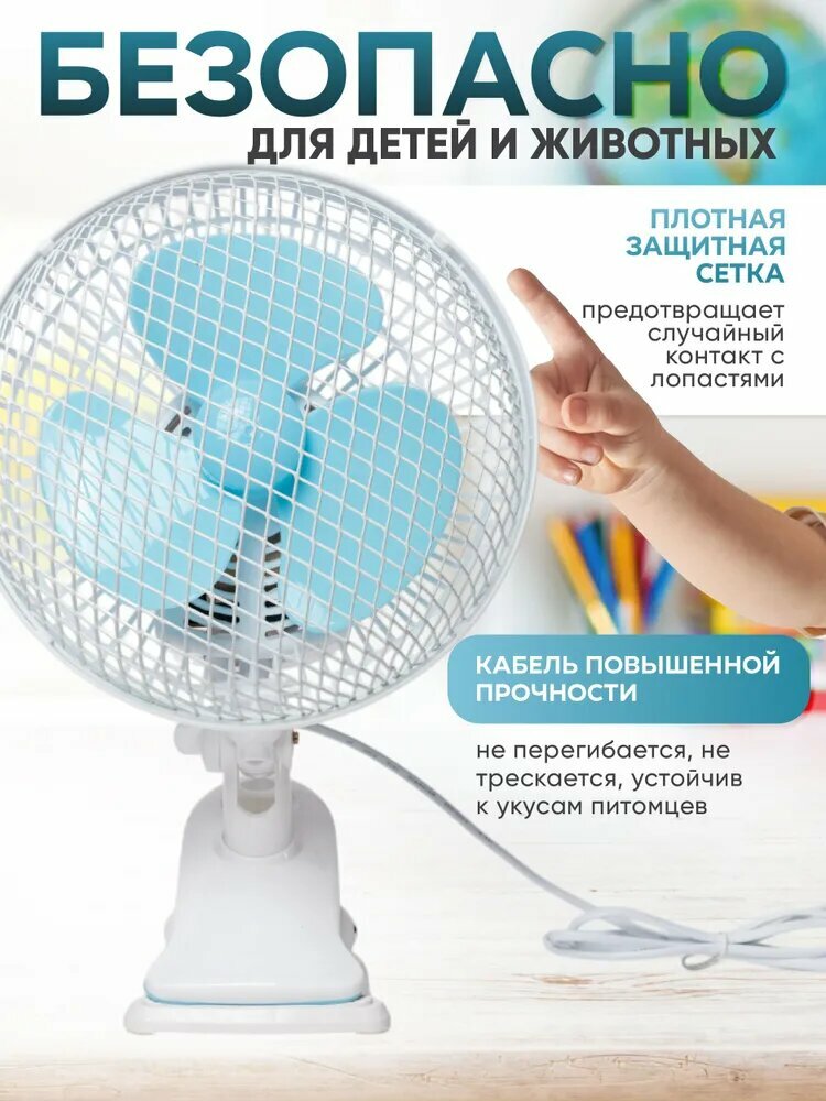 Вентилятор настольный Griplex — фото 1