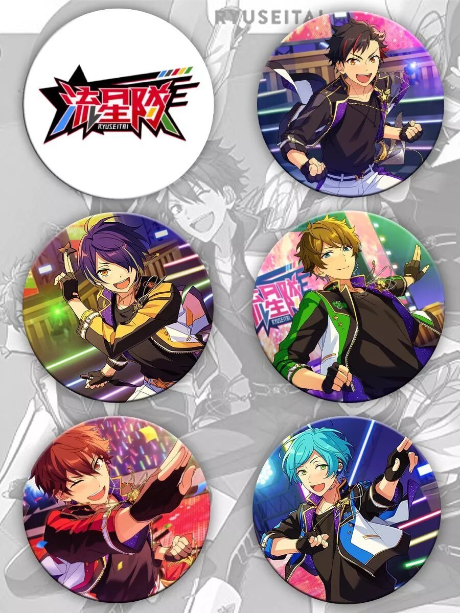Значки Ensemble Stars! Звёзды ансамбля/ RYUSEITAI