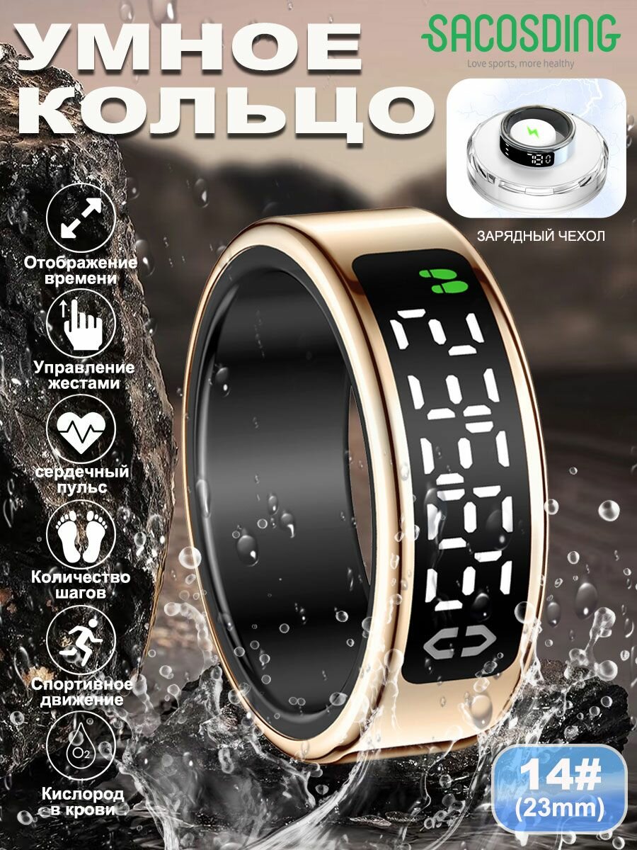 Новое умное кольцо с многофункциональным экраном, кольца унисекс с пульсом, кислородом в крови, мониторингом сна, спортивная водонепроницаемость для Android IOS