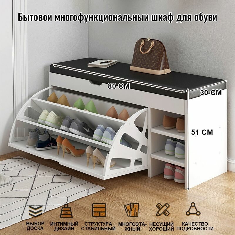 Обувница — фото 1