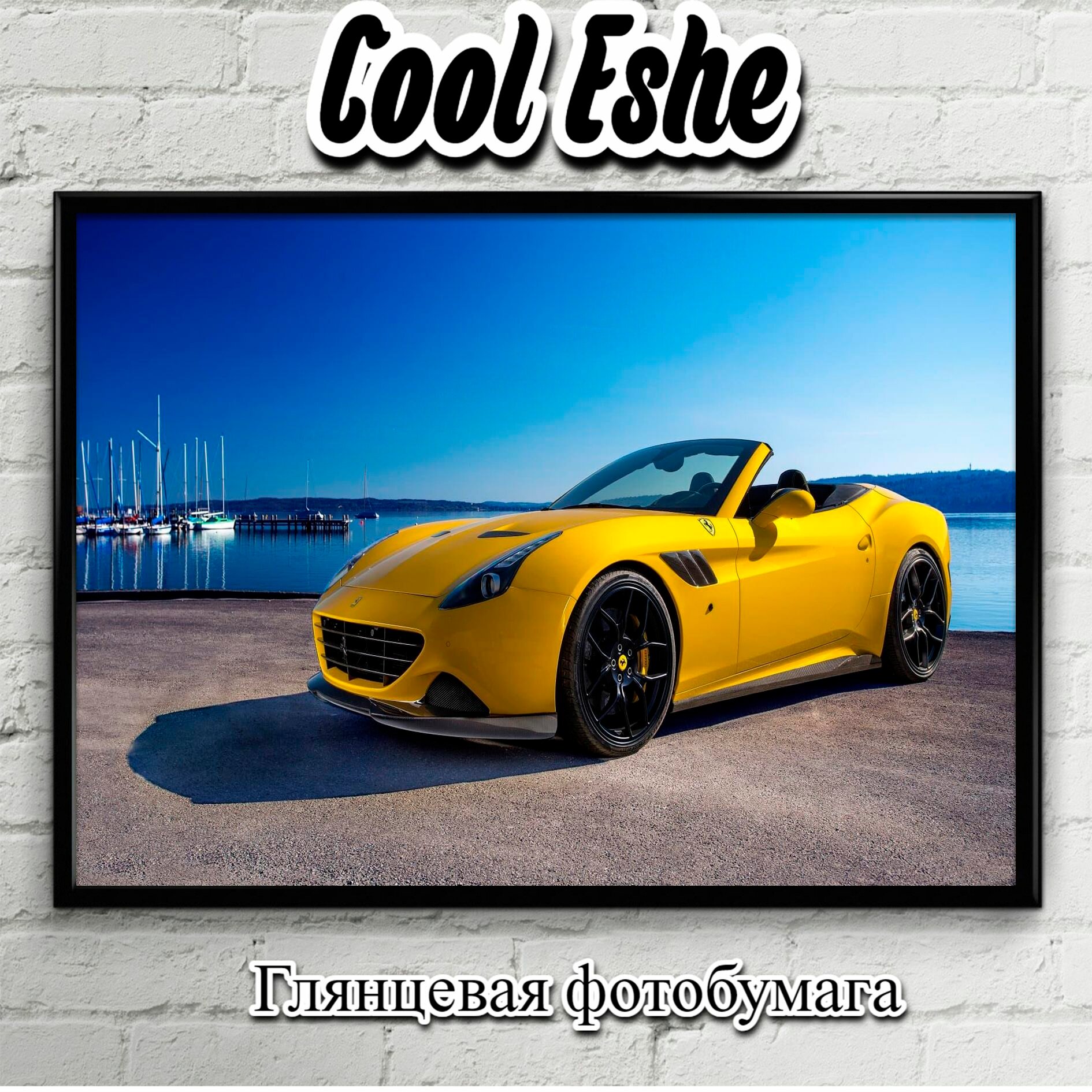 Постер "novitec rosso ferrari california t, желтая" из коллекции "Автомобили" А2