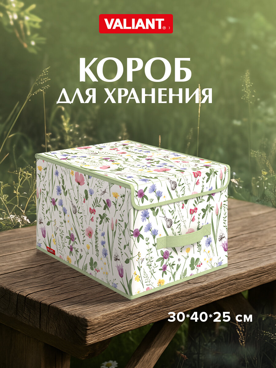 Короб стеллажный с крышкой, большой, 30*40*25 см, HERBARIUM CLOVER