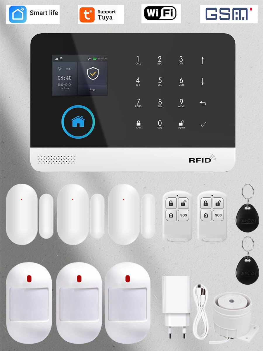 Комплект охранной системы для дома