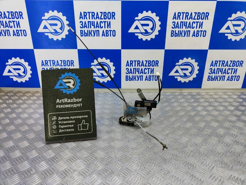 Б/У Замок двери передней правой Great Wall Hover H5 / Грейт Вол Ховер H5 2.4 4G69S4N 136 Л.С 2012