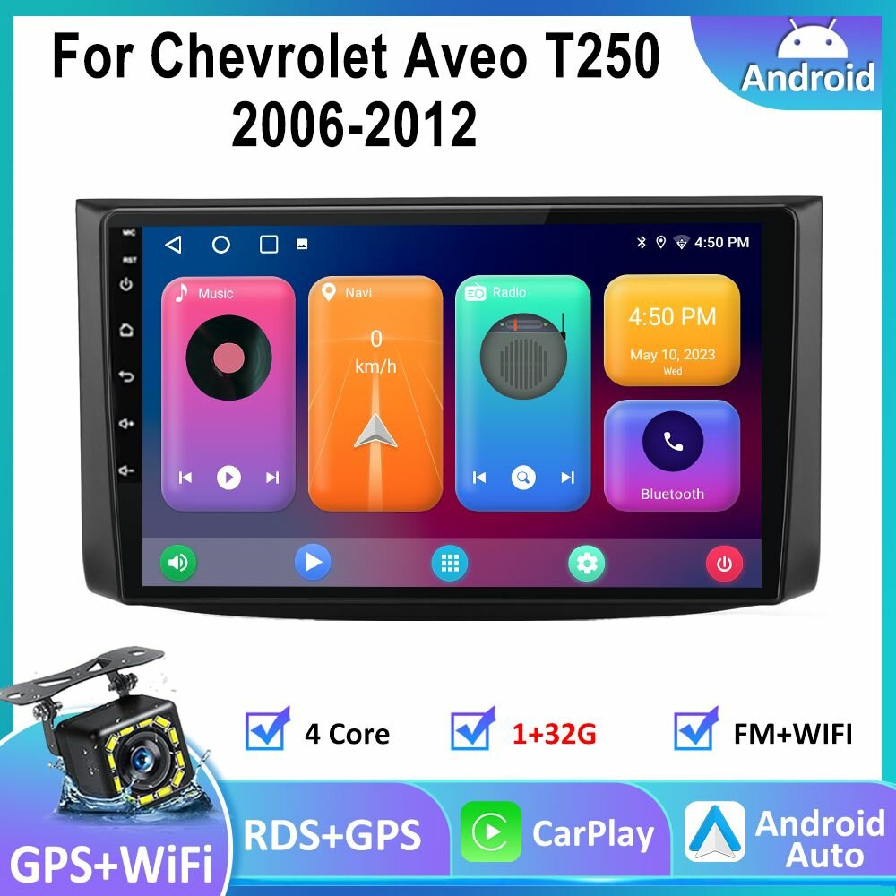 Магнитола для Chevrolet Aveo T250 2006-2012, Автомагнитола для Шевроле Авео ,2din android 1+32G Мультимедиа Bluetooth FM WIFI Автомобильный