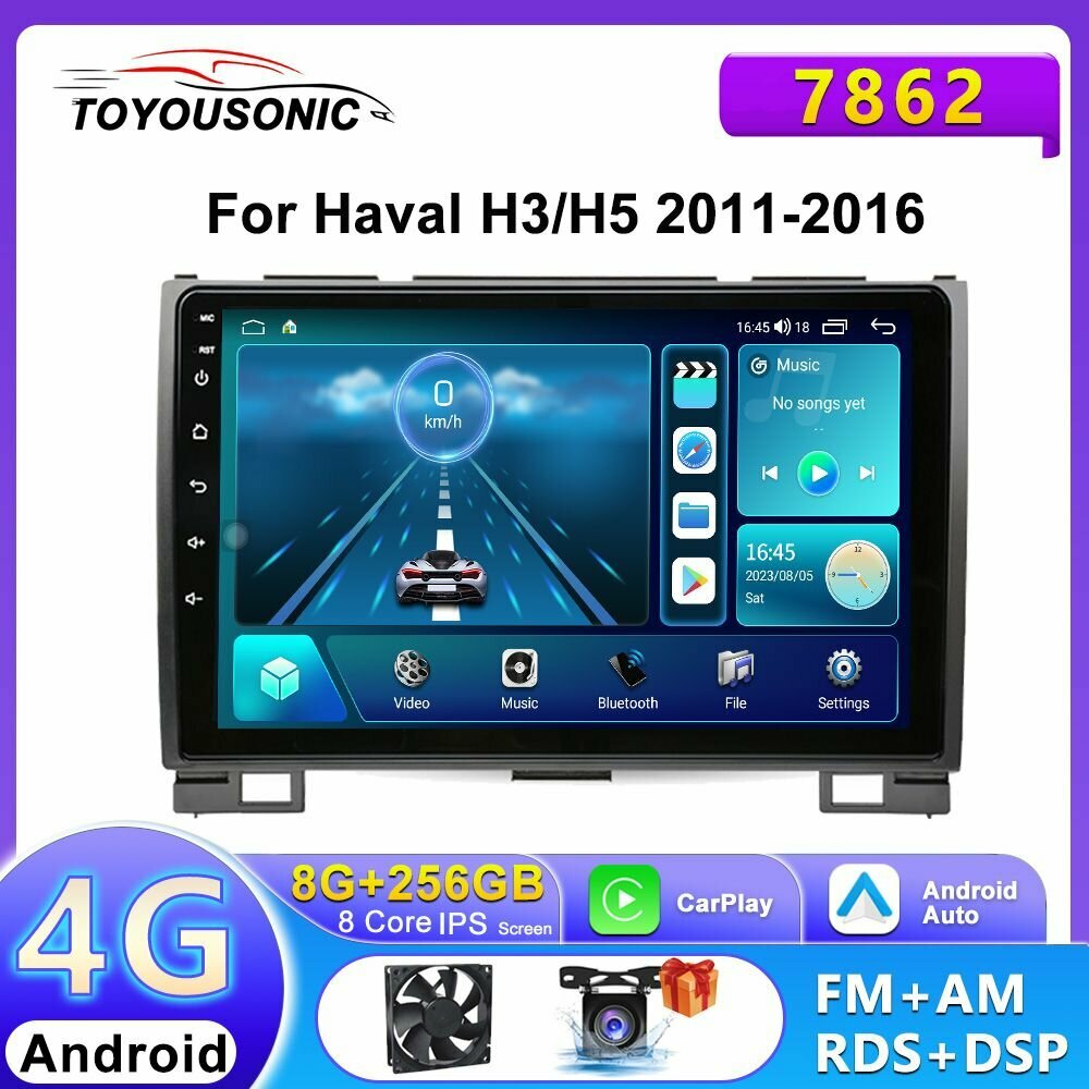 Штатная магнитола For Great Wall Haval Hover H5 H3 2011-2016/Ховер Грейт Вол Ховер Н5 H3 Android 8+256G 2din головное устройство мультимедиа 4G-SIM, DSP, WiFi, Bluetooth